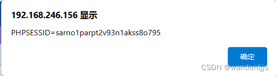 74cms漏洞寻找-CSDN博客