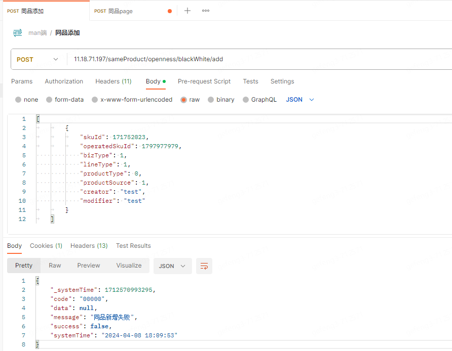 Postman传递@RequestBody注解的传参、Get请求如何传递List类型参数_@requestbody list-CSDN博客