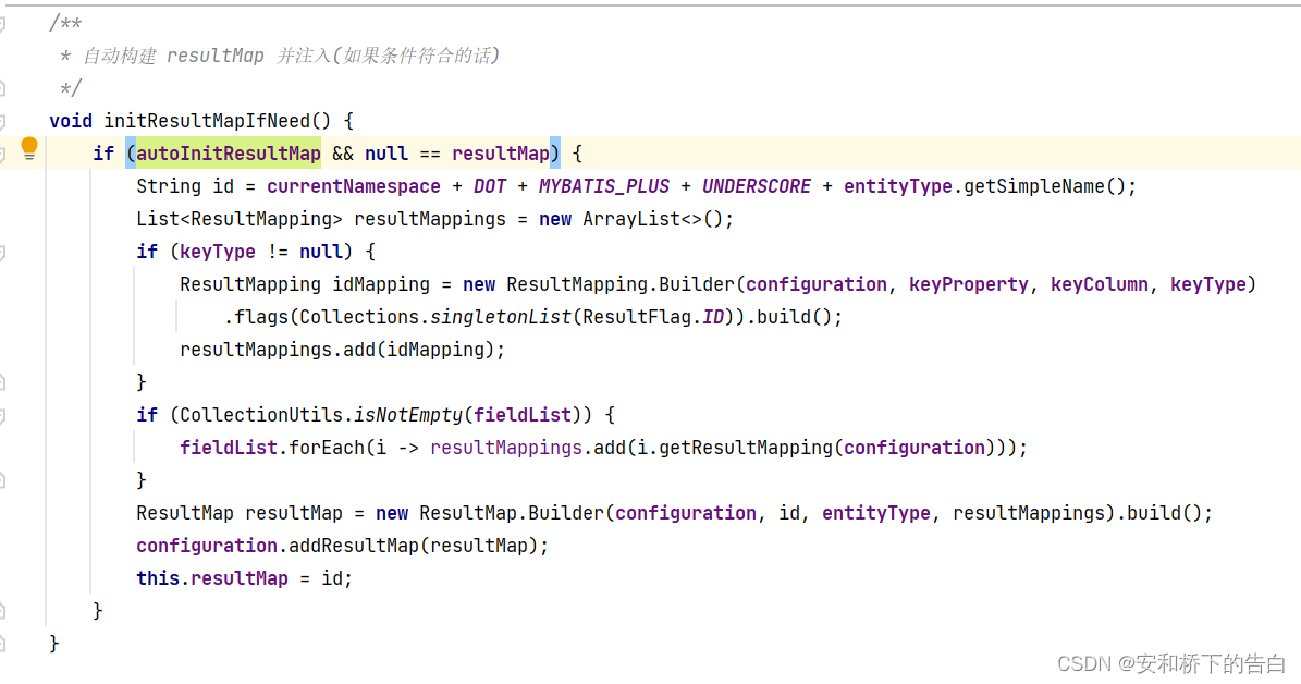 使用@TableField(typeHandler = DeviceStateTypeHandler.class) typeHandler不生效，干货解析！-CSDN博客