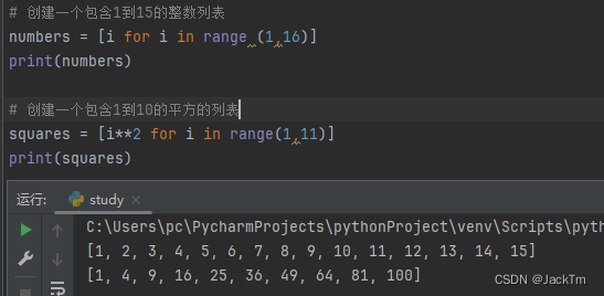 Python中如何创建数值列表:4种方法输入数据创建列表python Csdn博客