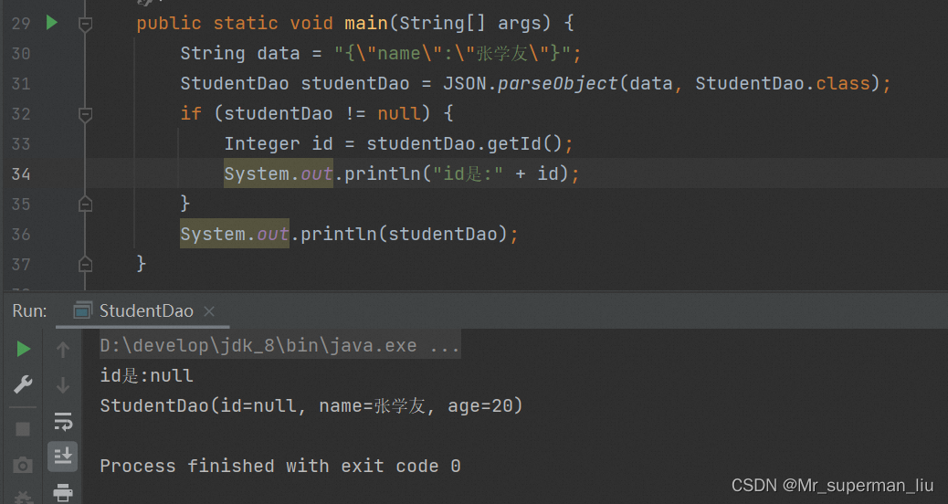 【Java 对象.getxxx() 空指针】_查出的对象某个属性为空,get这个属性会空指针-CSDN博客