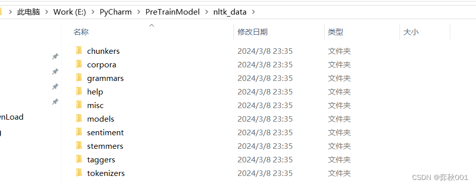 GLIP代码调试与效果分析-CSDN博客