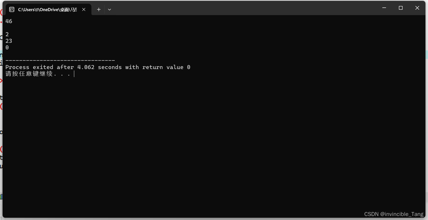 高精度的除法-CSDN博客