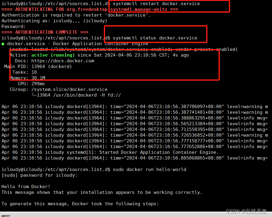 解决docker启动报错问题:active Failed Result Start Limit Hit Since Sat 2024
