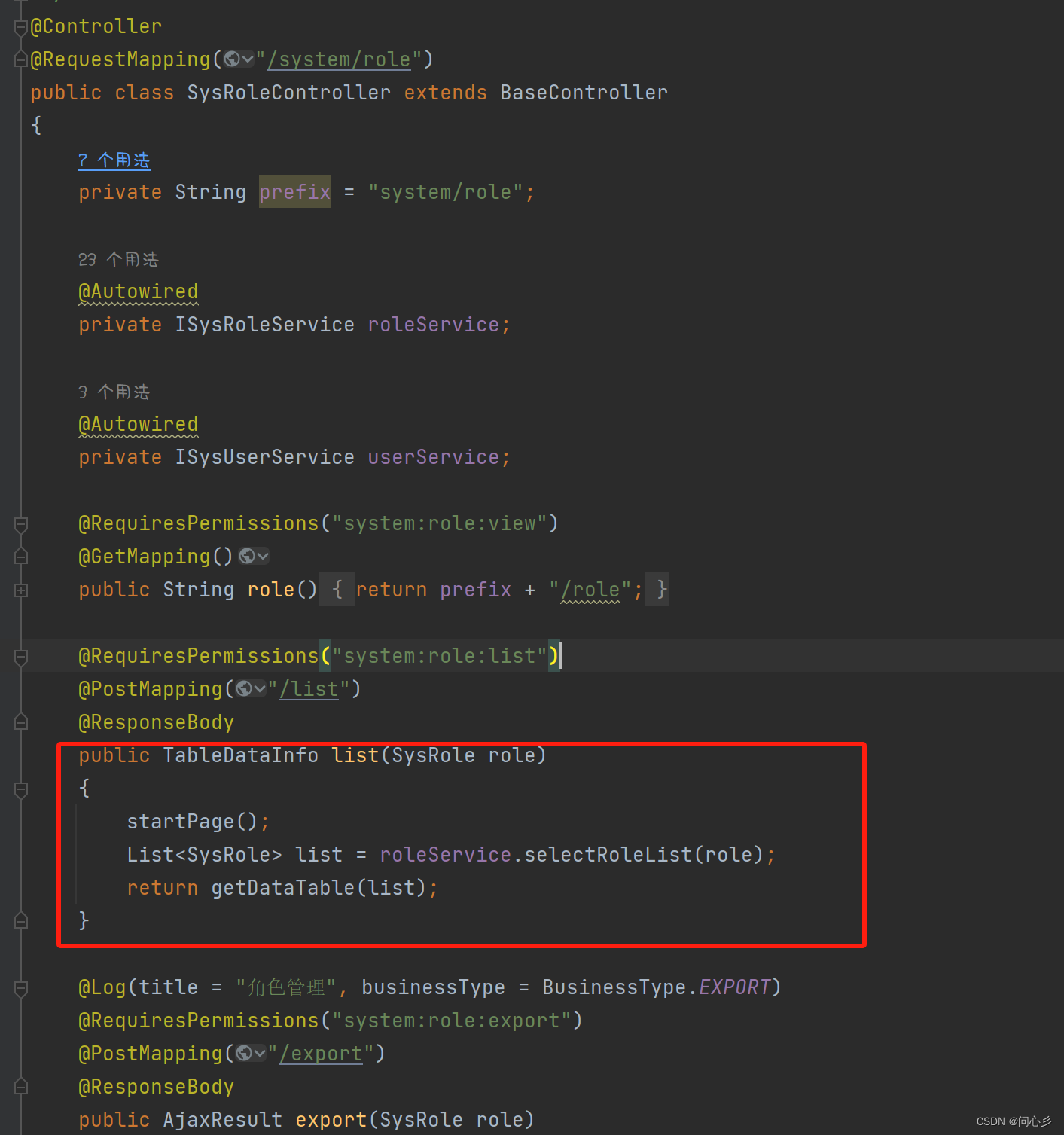 ruoyi漏洞poc汇总及其原理分析（源码分析）_若依框架漏洞-CSDN博客