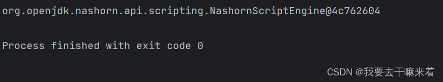 关于ScriptEngine一直返回空指针_javax.script.scriptengine.getcontext() 空指针-CSDN博客