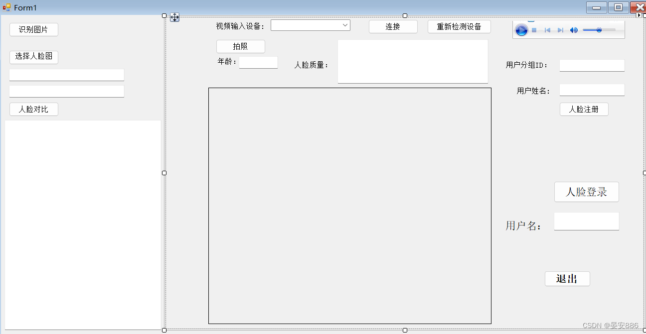 使用百度ai人脸库实现人脸识别百度人脸库 Csdn博客 