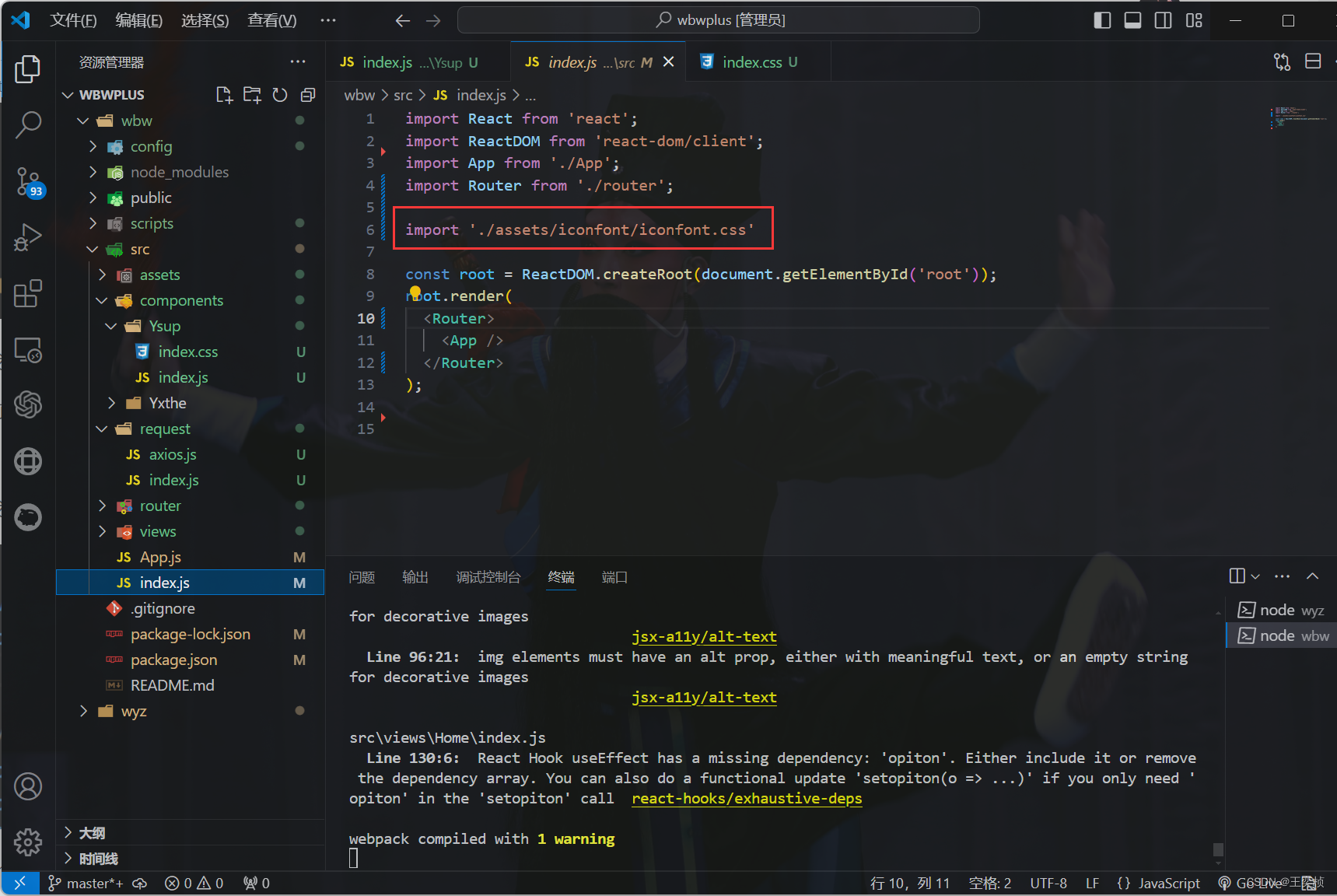 react可视化大屏左上_react antv大屏-CSDN博客