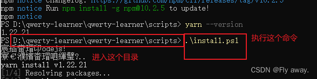 一边记单词一边练习英语打字速度神器之 qwerty-learner 安装部署（亲测有效，无脑安装）_qwerty learner-CSDN博客