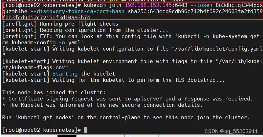 error execution phase kubelet-start: error uploading crisocket:nodes “node02” not found:-CSDN博客