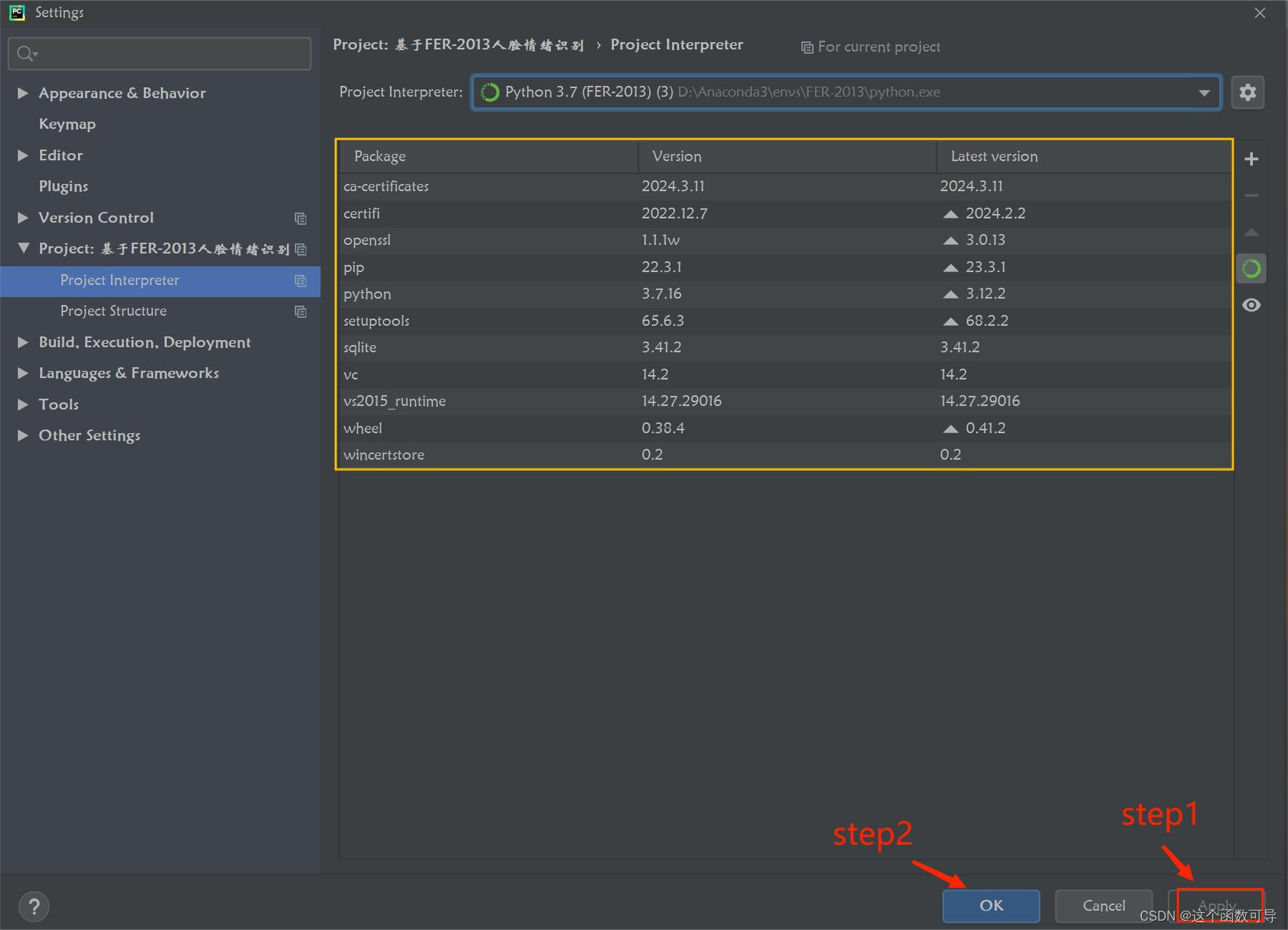Pycharm加载anconda环境（包括找不到python.exe的问题）_anaconda envs为空pycharm 没有python.exe-CSDN博客