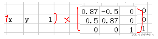 揭密QTransform &QTransform::translate(qreal dx, qreal dy)算法_qt qtransform矩阵相乘-CSDN博客