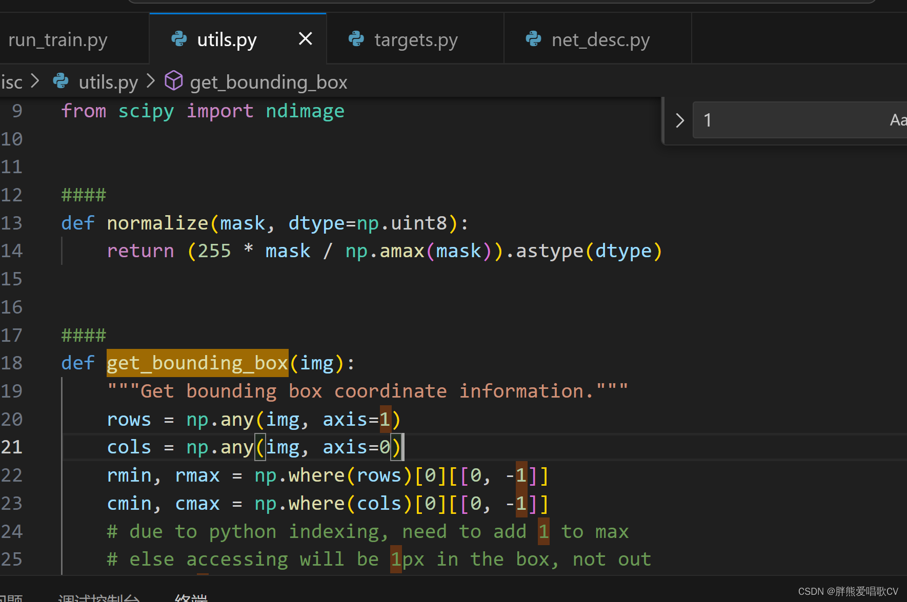 Hovernet代码复现-CSDN博客