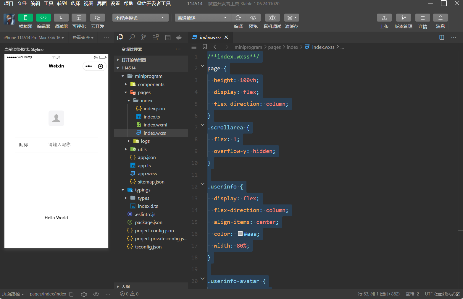 第一章总结-CSDN博客