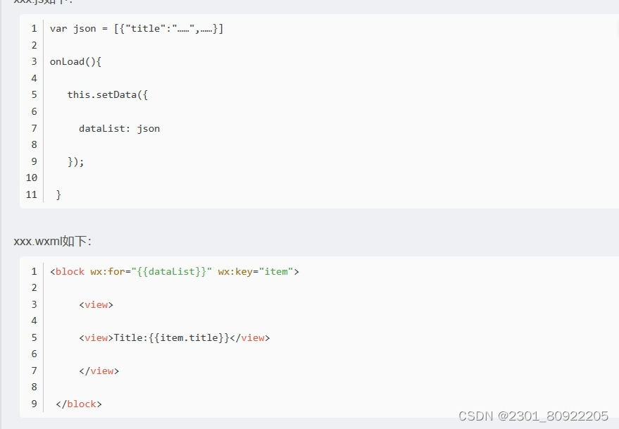 Web应用项目开发web应用与设计开发 Csdn博客