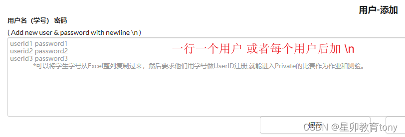 HUSTOJ 轻量OJ使用手册和功能介绍 常见问题108问-CSDN博客