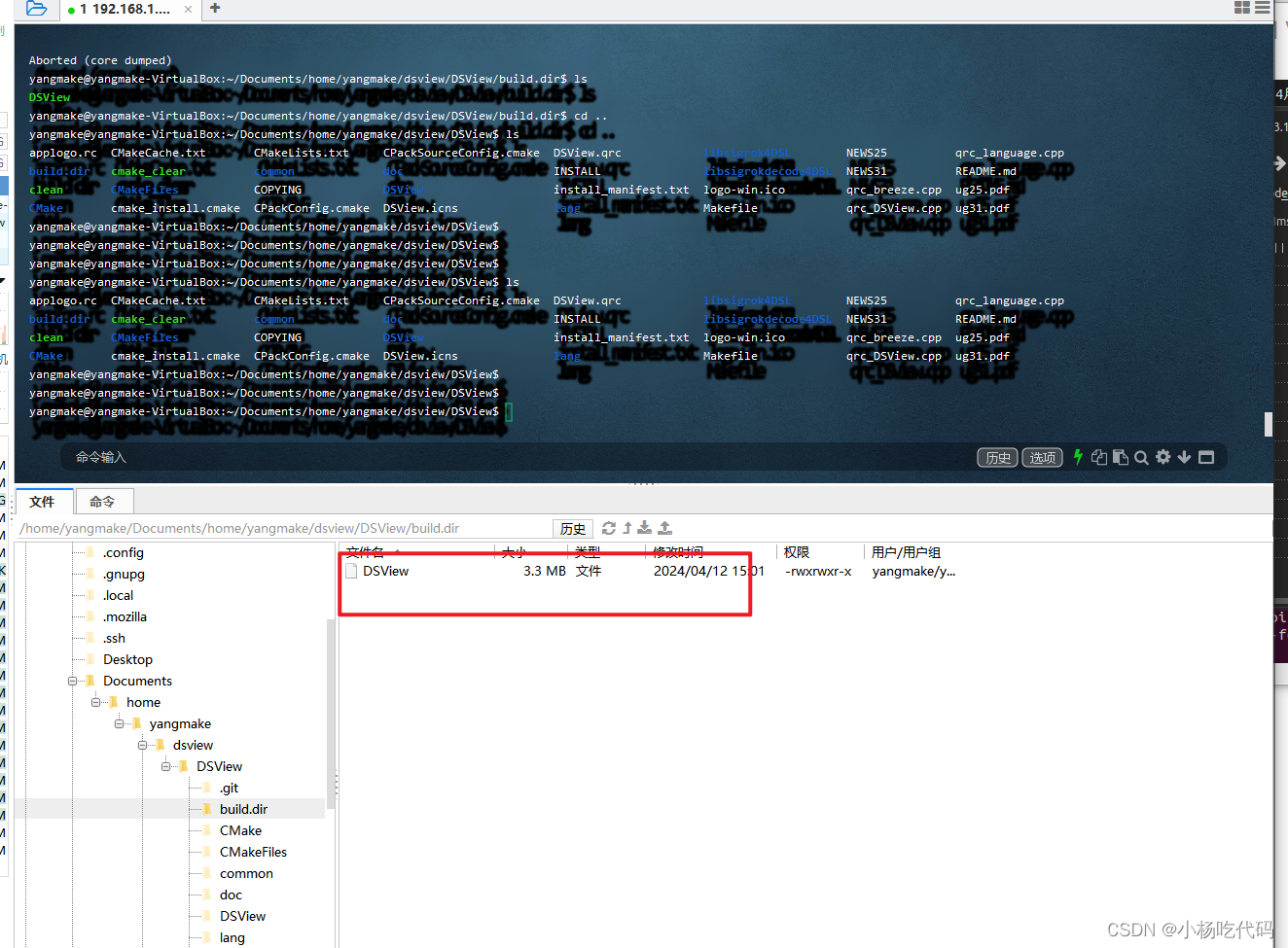 DSView试用&放弃_dsview python-CSDN博客