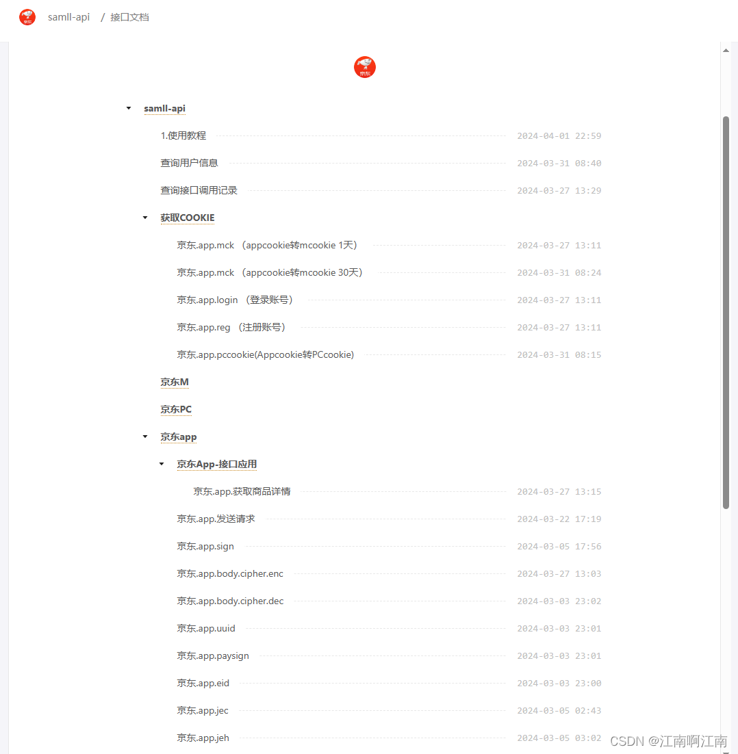 2024京东sign.jdgs.eid.uuid.paysign.encStr.log.h5st.fp.x-api-eid-token.jec.jeh.body.cipher ...