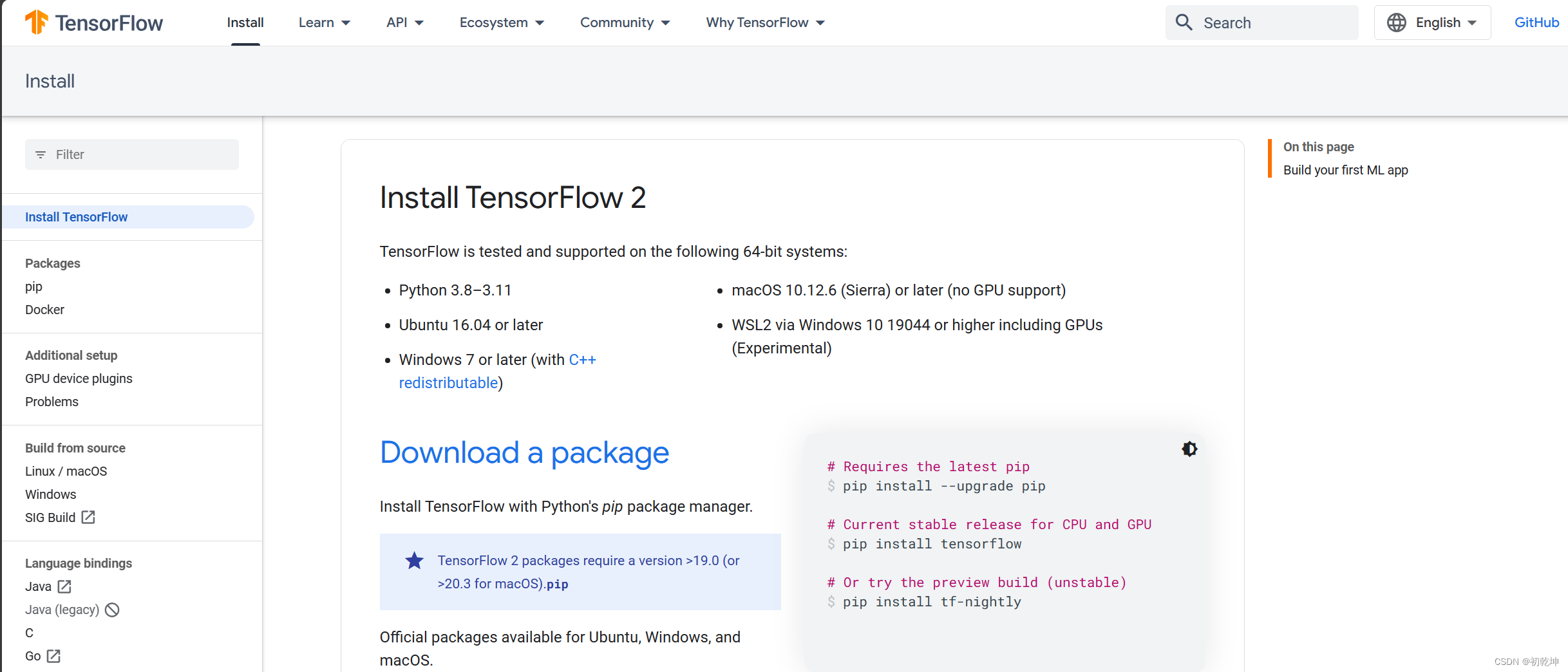 Windows 配置tensorflow gpu 2.10.0版本_tensorflow-gpu 2.10.0-CSDN博客