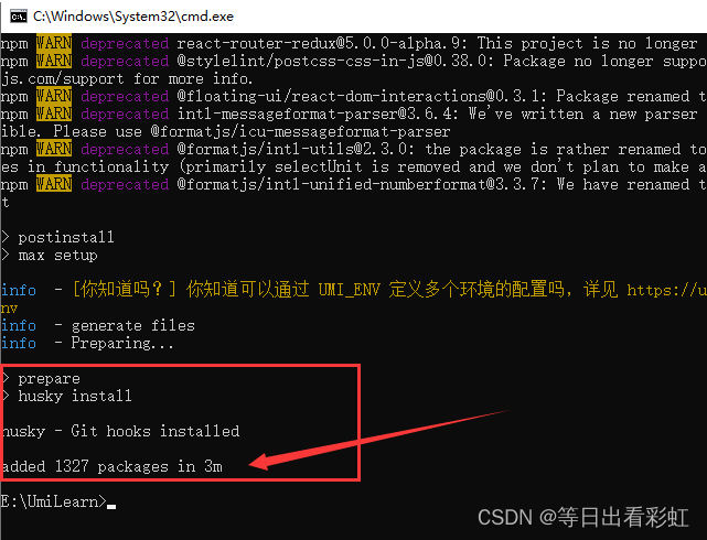 Umi 创建 React + TS 项目_umijs安装-CSDN博客