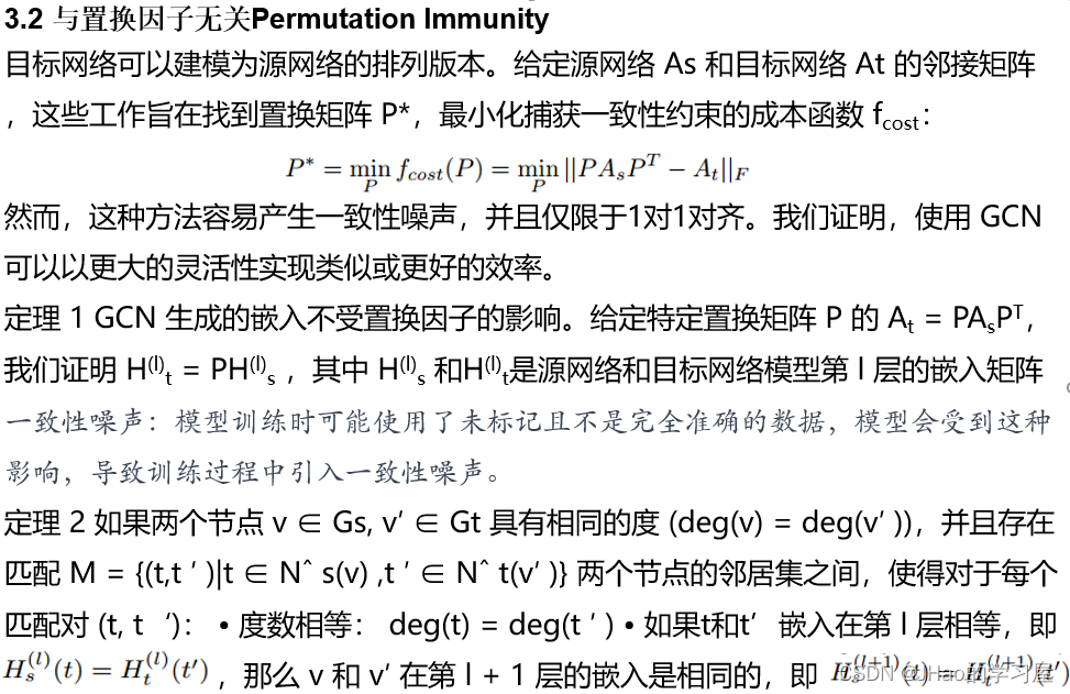 Adaptive Network Alignment with Unsupervised and Multi-order Convolutional Networks无监督多阶卷积网络的自适应 ...