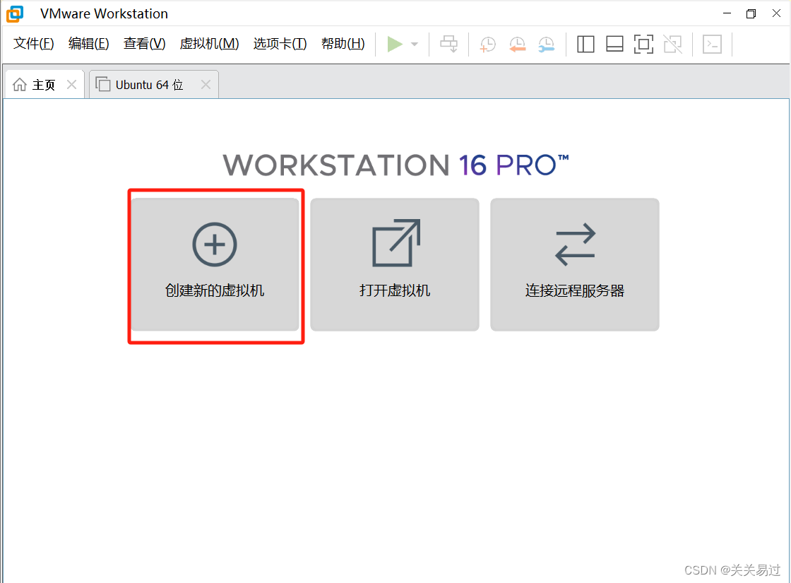 Ubuntu18.04安装教程（VMware）_18.04ubuntu安装-CSDN博客
