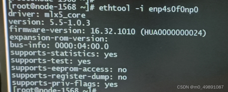 linux服务器RAID卡和网卡固件和驱动版本查看指导_linux查看hba卡固件版本-CSDN博客
