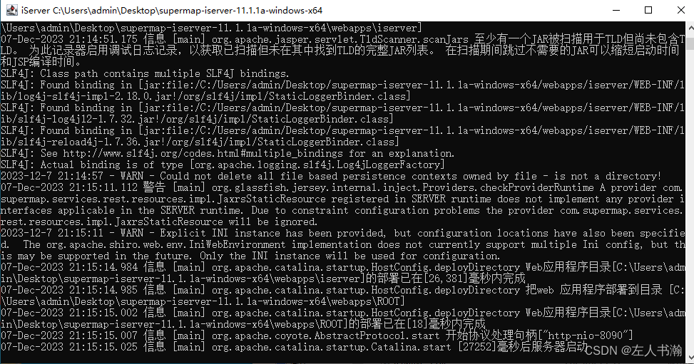 Supermap Iclient3d For Webgl开发环境搭建supermap Iclient3d For Webgl 包 Csdn博客 9197