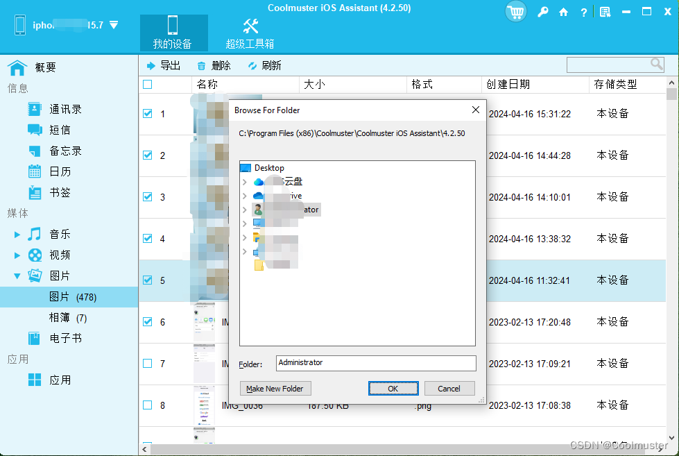 如何将照片从 iPhone 传输到 Mac [支持 iPhone 15 Pro/14/13/SE/更多]_iphone照片传到mac-CSDN博客