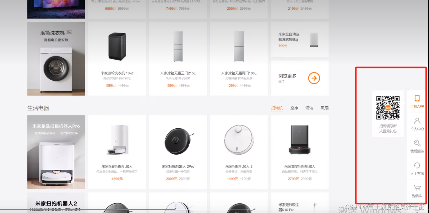 CSS 绝对定位 position:absolute、z-index 设置堆叠顺序_absolute z-index-CSDN博客
