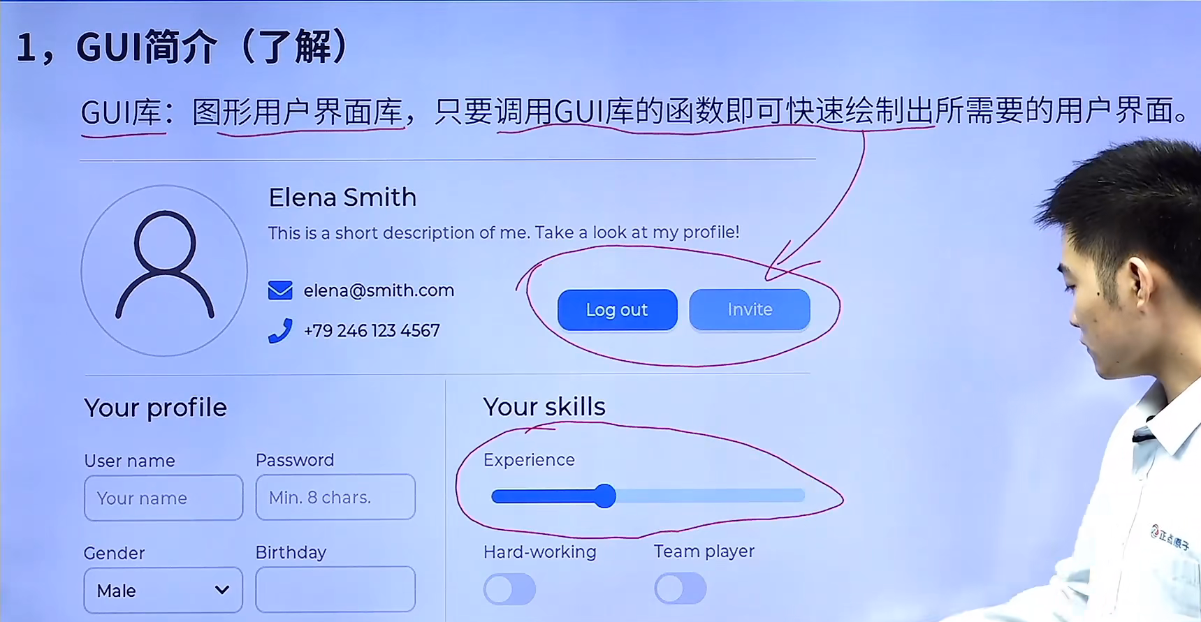 【LVGL】【入门】基础知识概念篇_lvgl入门-CSDN博客