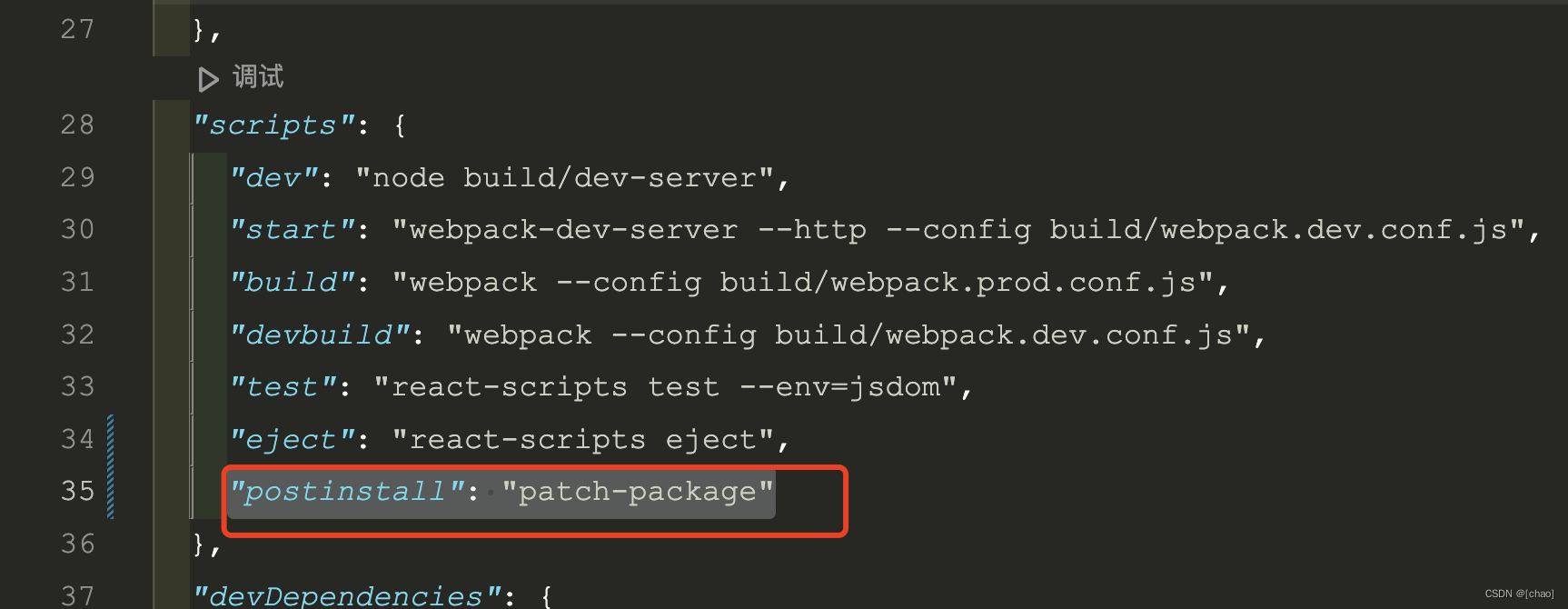 patch-package打补丁（以react-intl-universal报错问题为例）_npx patch-package 报错-CSDN博客