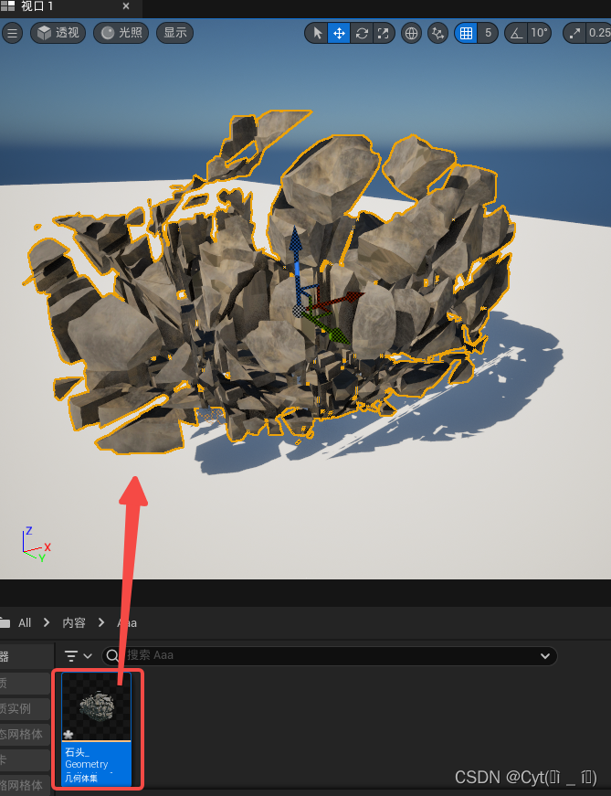 UE5.3Chaos破碎与Sequence相连_ue5官方文档chaos缓存-CSDN博客