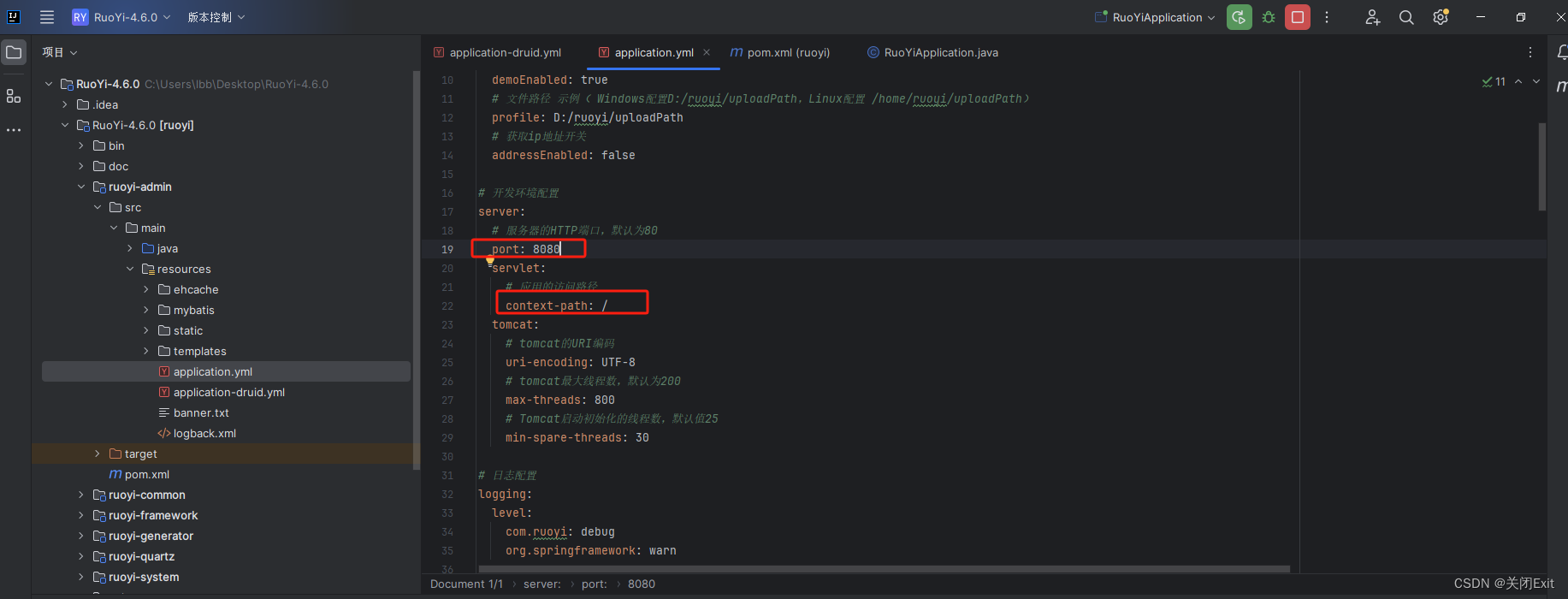 CVE-2023-49371 RuoYi 若依后台管理系统存在SQL注入漏洞_若依sql注入-CSDN博客