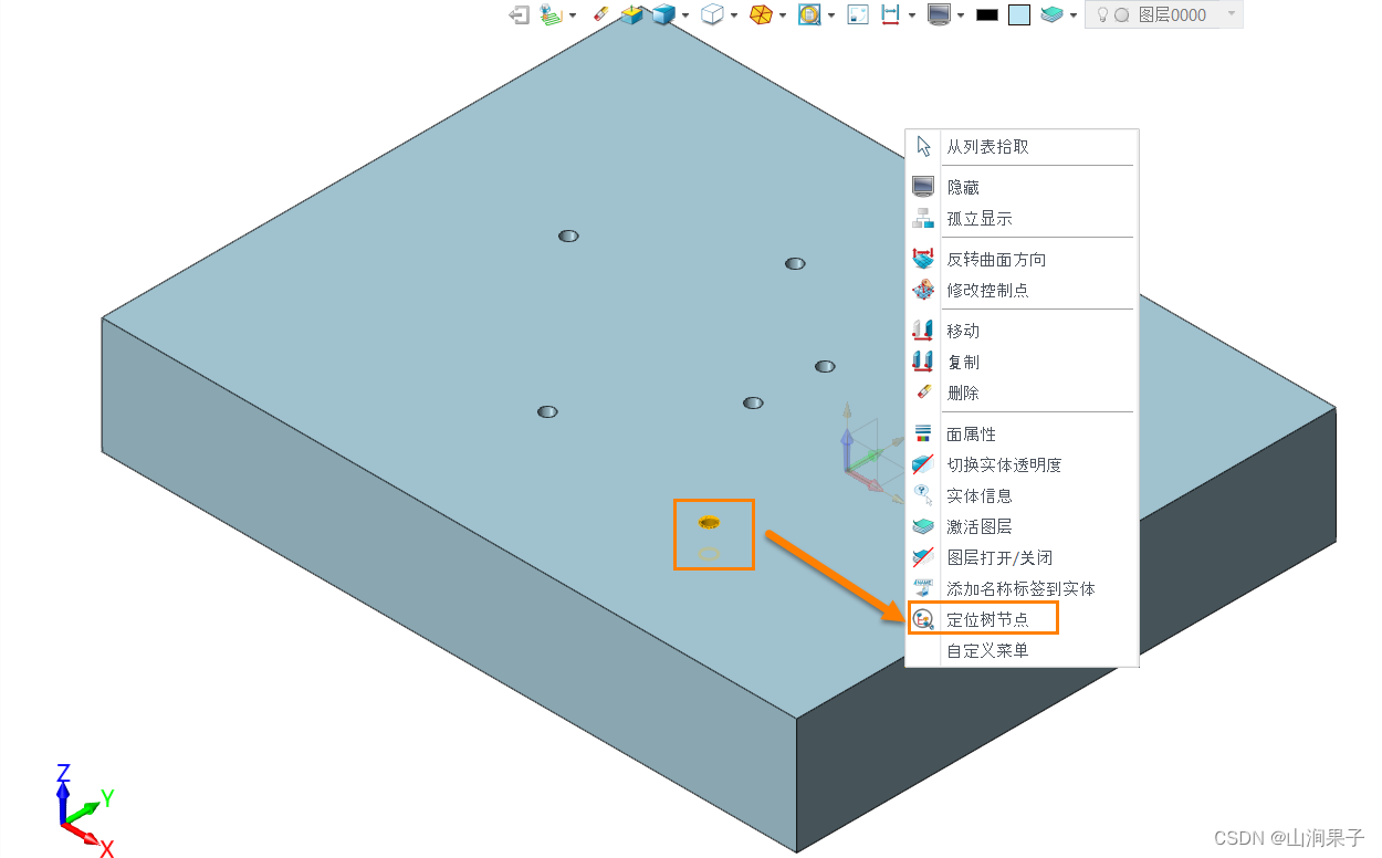 中望3D2024在绘图区域快速定位特征到模型树_中望3d装配体特征管理器设计树-CSDN博客