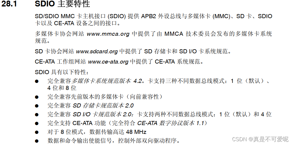 读取SD卡中的bmp，jpg图片_sd读取bmp-CSDN博客