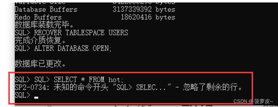 Oracle数据库实验总集 实验八 Oracle 数据库备份与恢复实验8oracle Csdn博客