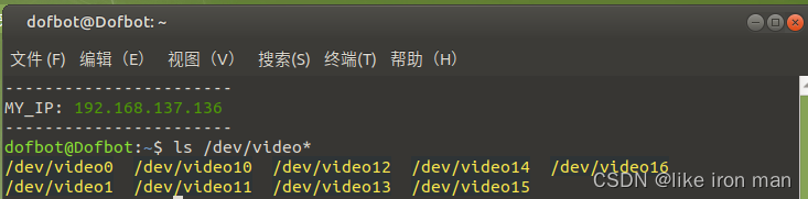 使用Matlab、Opencv、Ros三种方法完成相机标定_csdn 相机标定-CSDN博客