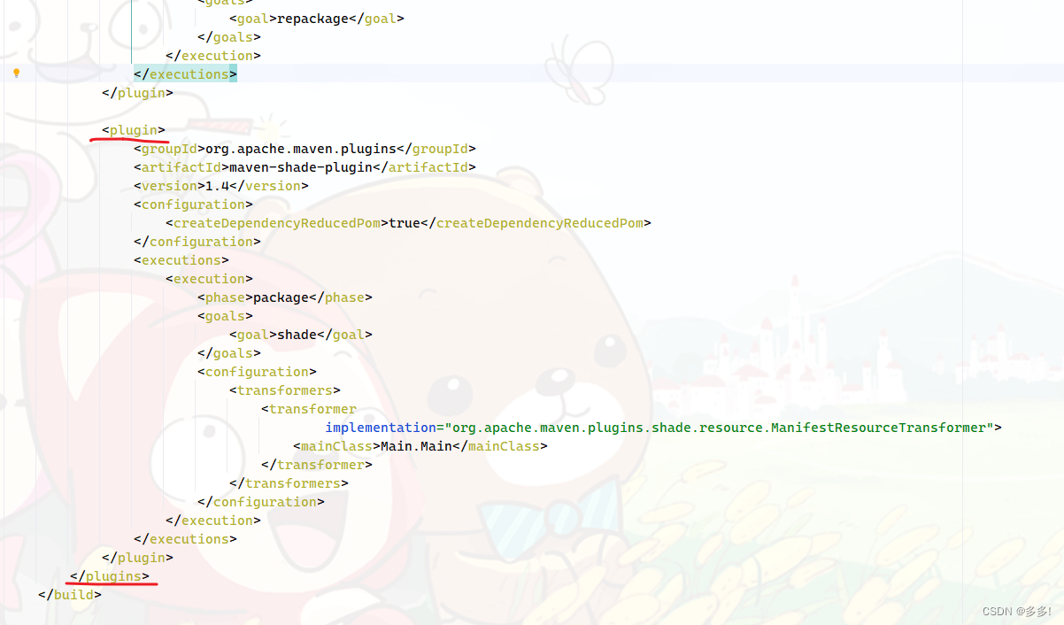 IDEA如何把MAVEN项目打包成jar包并且用命令行启动_项目打成jar包如何启动-CSDN博客