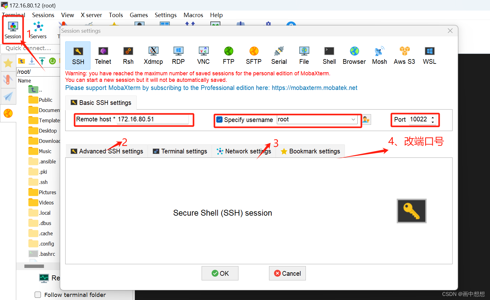 SSH协议：scp复制、sftp文件传输、SSH密钥对认证_ssh scp-CSDN博客