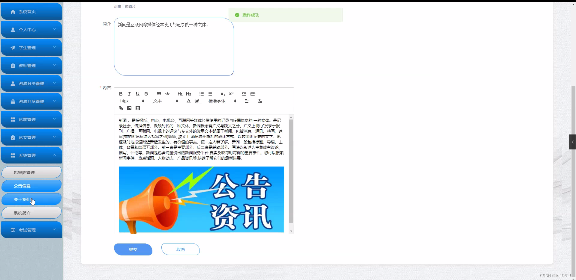 基于web的office在线评阅系统powerpoint子系统服务器端阅卷程序的设计与实现开题报告源码）阅卷系统 开源 Csdn博客 8947