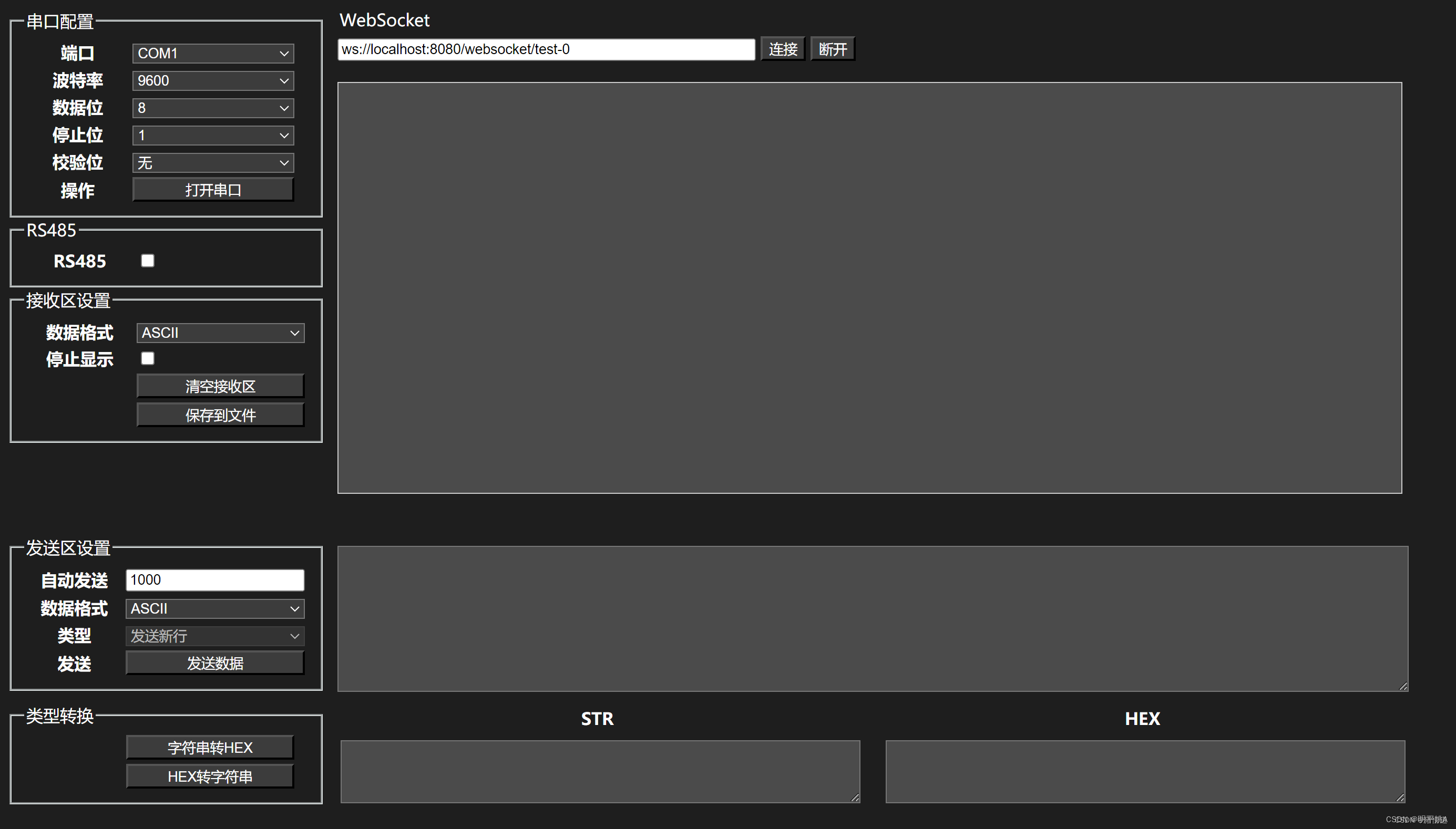 Java 串口通信（RS232/485）_java 485通讯-CSDN博客