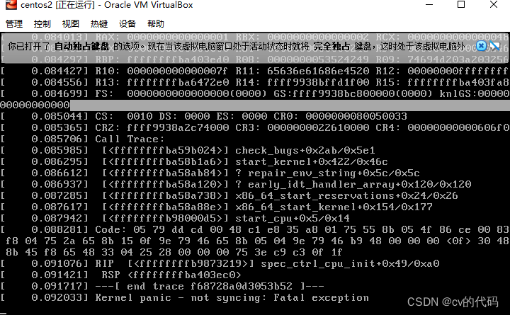virtualbox安装centos 报错：kernel panic - not syncing : fatal exception_centos 安装 end kernel panic ...