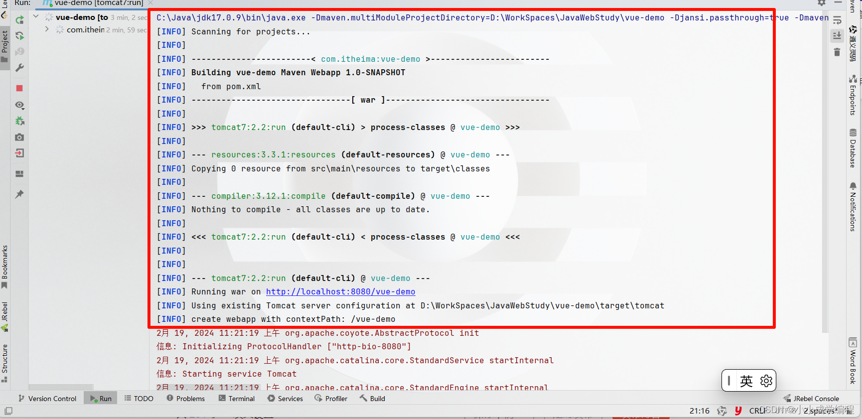 IDEA控制台显示：Using platform encoding (UTF-8 actually) to copy filtered resources, i.e. build is ...