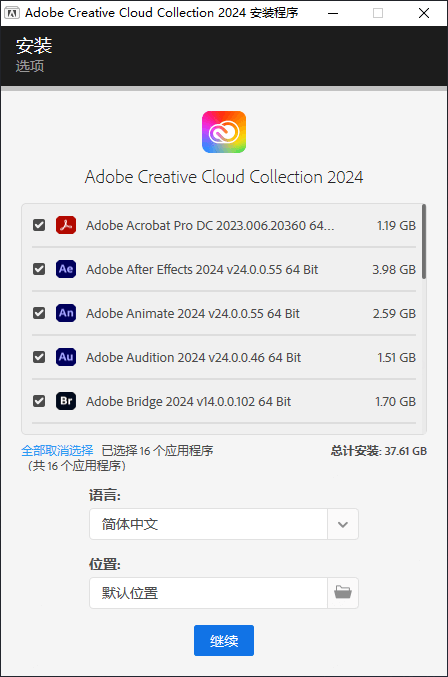 Adobe Creative Cloud Collection 2024 全家桶_神州网信 win11-CSDN博客