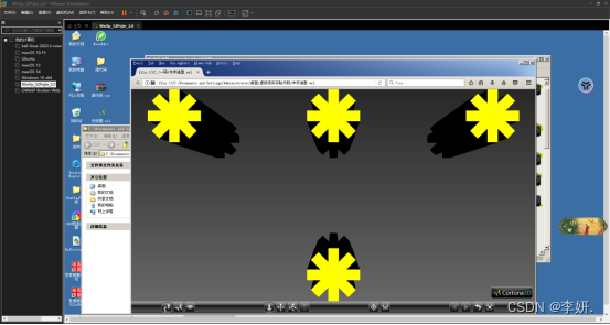 VRML实例代码_vrml代码-CSDN博客