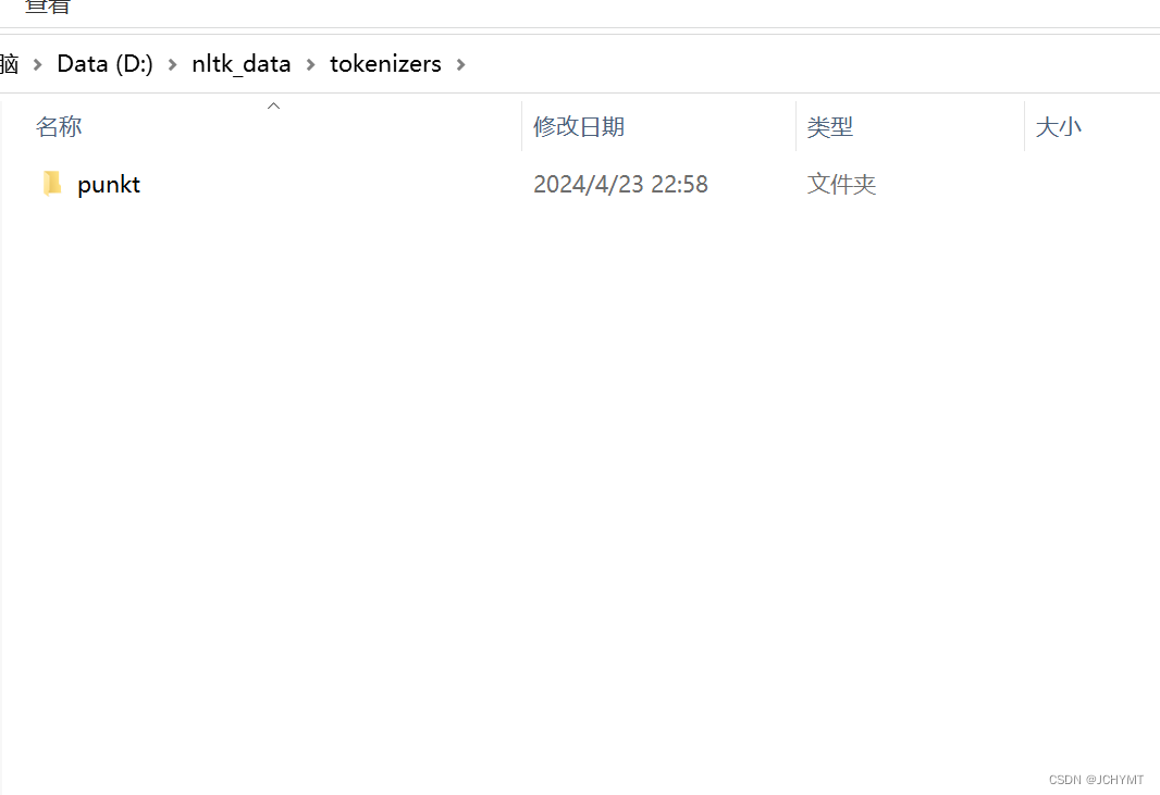 NLTK库安装教程（Pycharm简易版）_pycharm nltk安装-CSDN博客