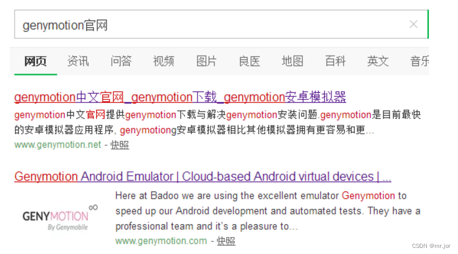 Genymotion的使用方法-CSDN博客